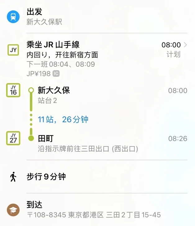 EJU备考进入倒计时~这篇考前tips必看！ - 哔哩哔哩