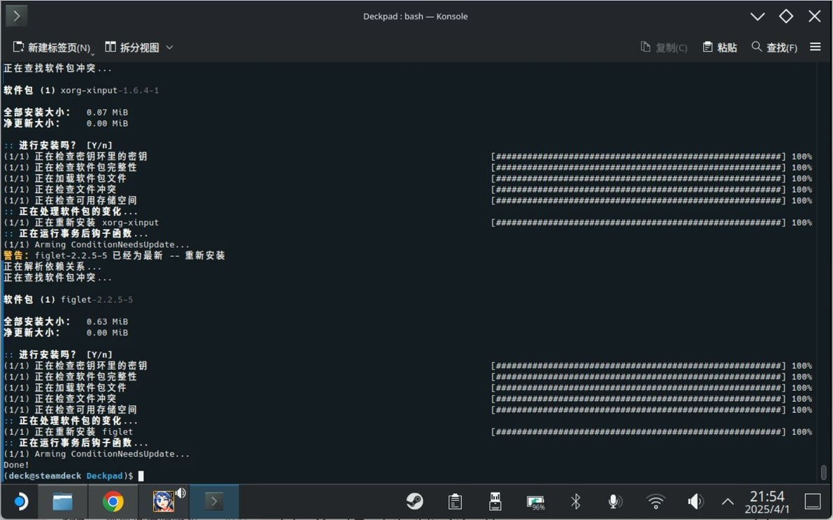 【SteamDeck】一种将SteamDeck连接到电脑并用作手柄使用的方法分享 - 哔哩哔哩