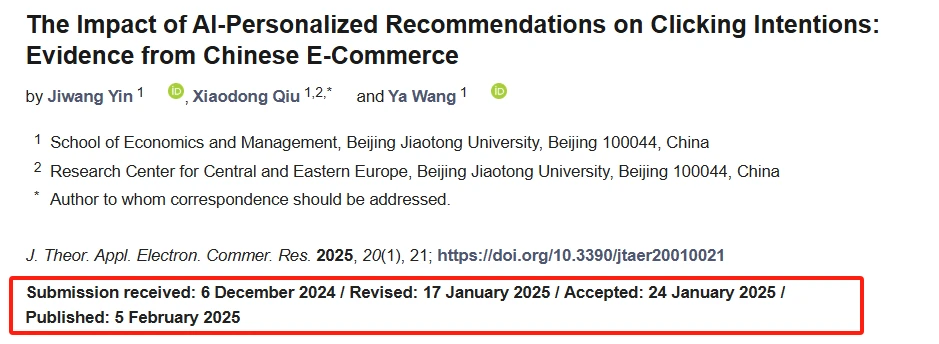 SSCI期刊，影响因子5+，JCR Q1，最快两个月即可录用！不容错过！ - 哔哩哔哩