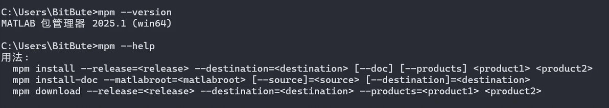 mpm--MATLAB包管理软件 - 哔哩哔哩