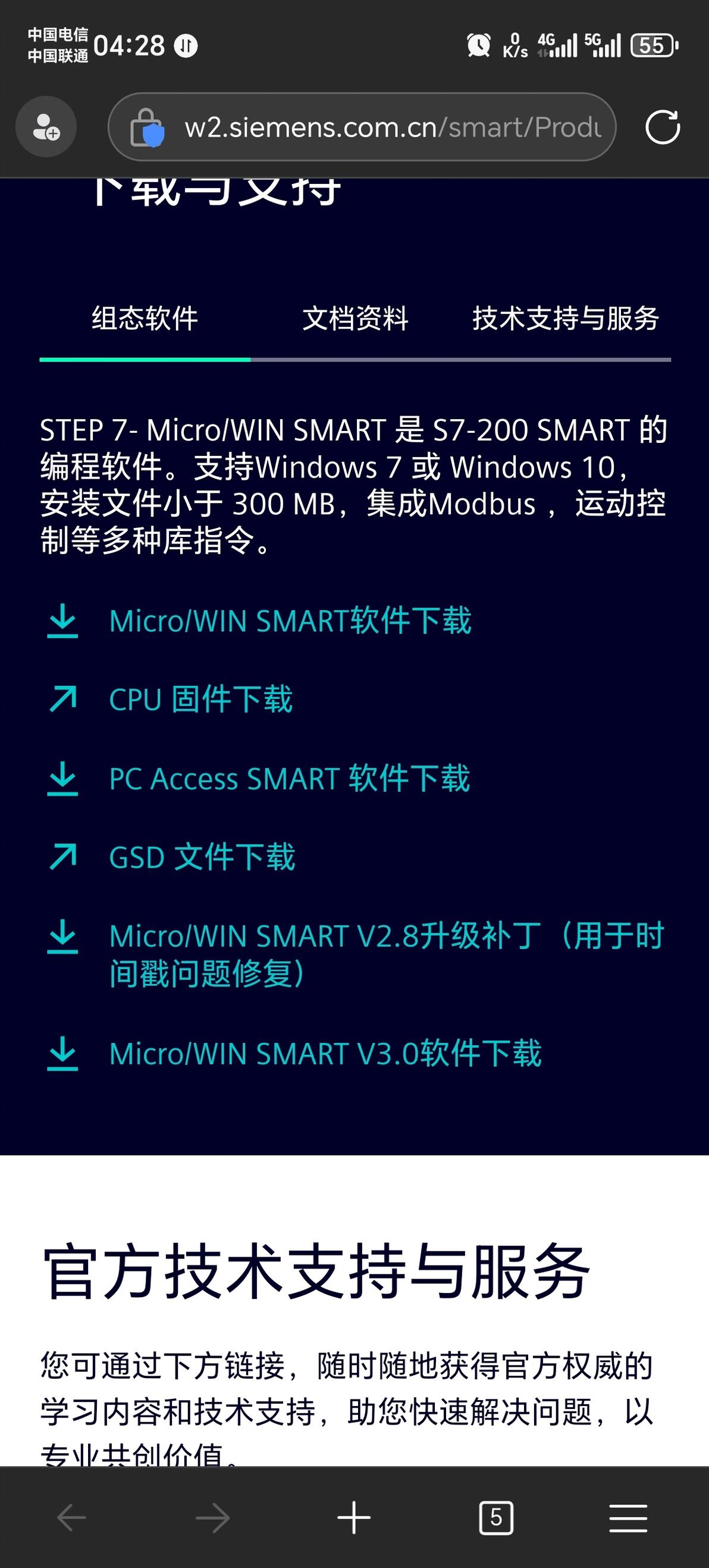 西门子Smart200 3.0版本（官网正式版）发布 - 哔哩哔哩