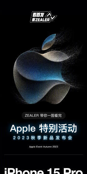 ZEALER官方频道的动态 - 哔哩哔哩