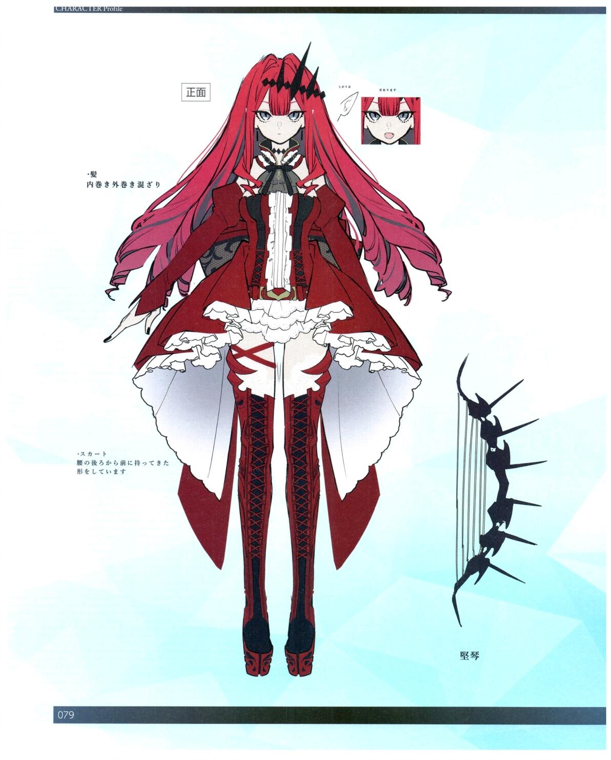 『专栏』fgo设定集Fate/Grand Order Material XIII (1) - 哔哩哔哩