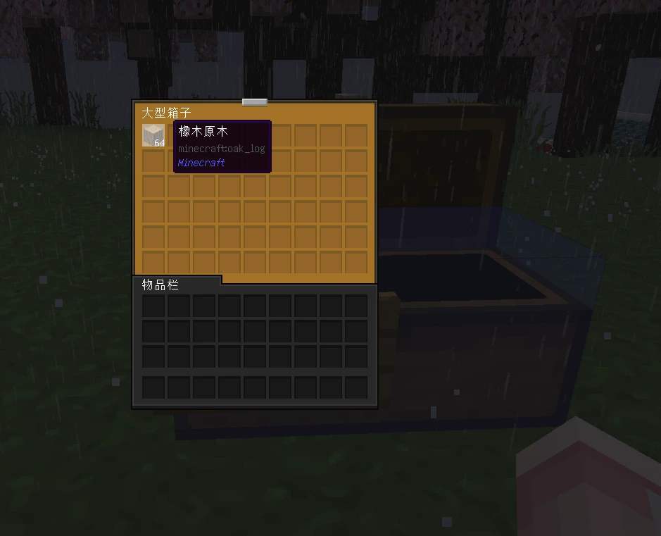 QuickShop快捷商店使用教程 - 哔哩哔哩