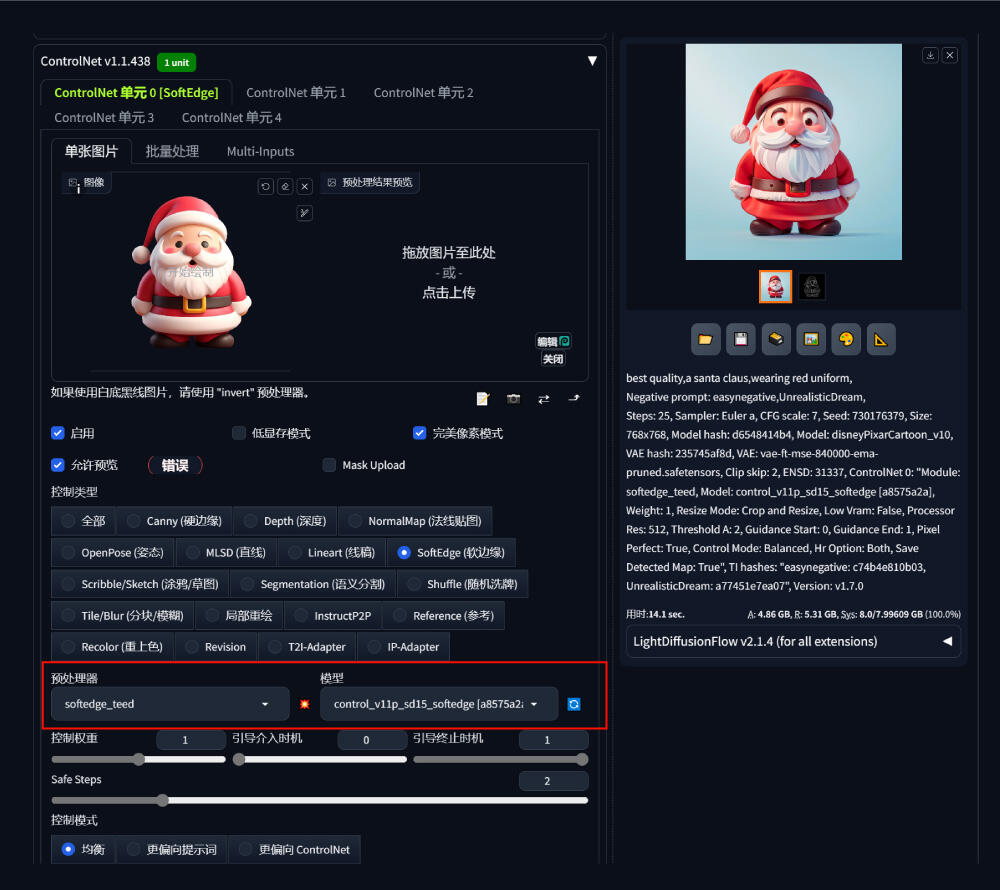 Controlnet 最新动态！6款超好用的新模型解析（附下载） - 哔哩哔哩