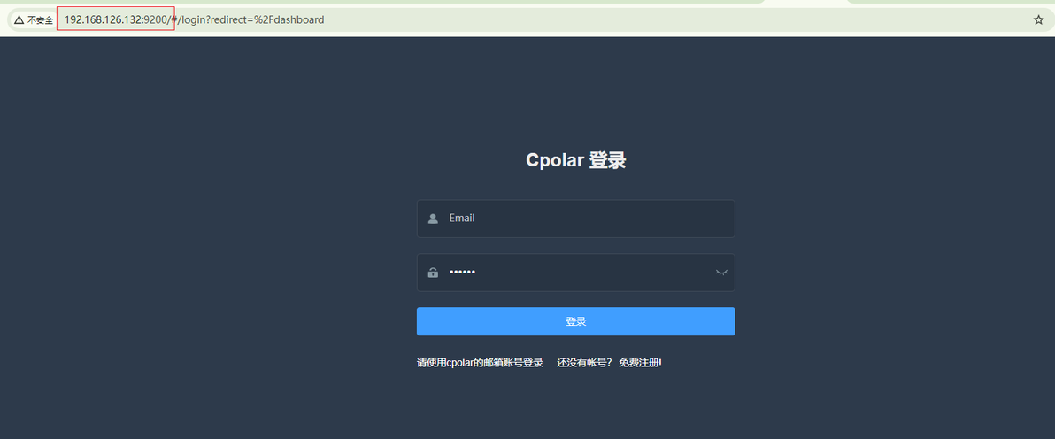Windows系统使用VMware安装飞牛云（FnOS)结合内网穿透远程访问保姆级教程 - 哔哩哔哩