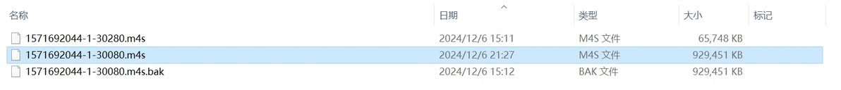 如何简单地将B站PC端缓存的高清视频转成MP4 - 哔哩哔哩