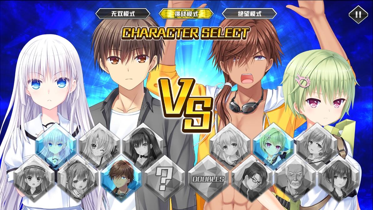 盘点一些galgame的系统功能/UI功能 - 哔哩哔哩