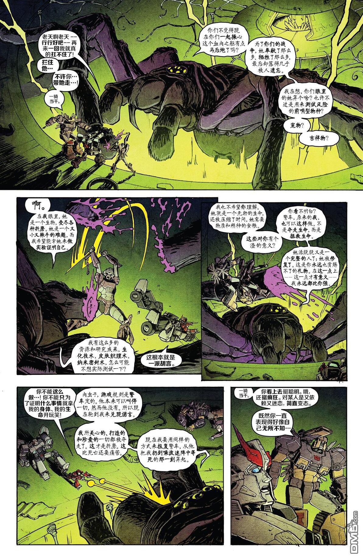 防辐射盔甲Anti-rad armor - 哔哩哔哩