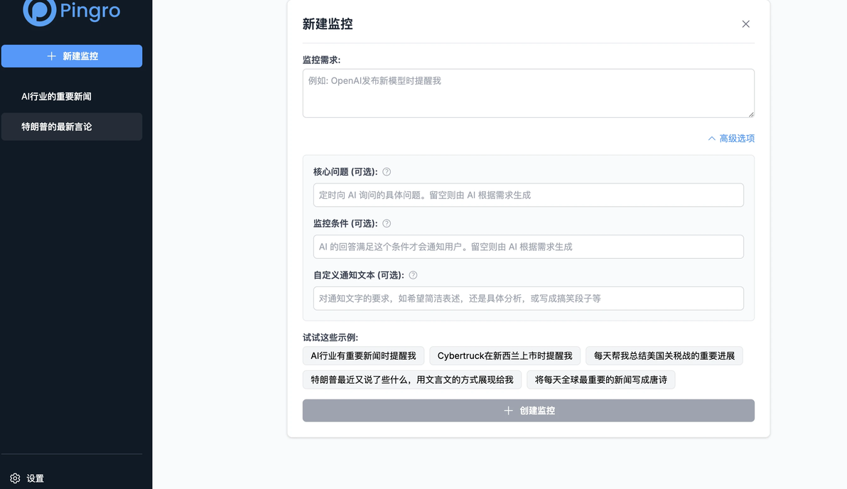 实用工具：上班摸鱼有妙招，公众号阅读更丝滑，还有网站监控神器！ - 哔哩哔哩