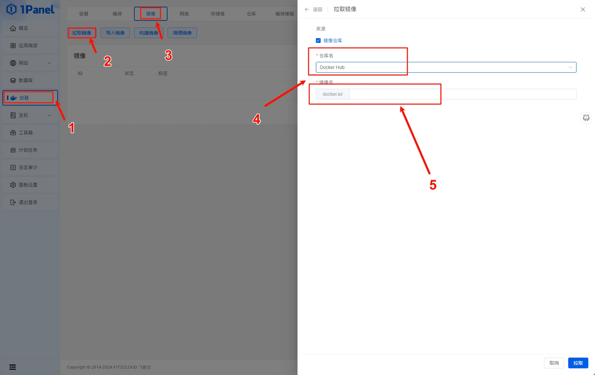 1panel搭建chevereto开心版 - 哔哩哔哩