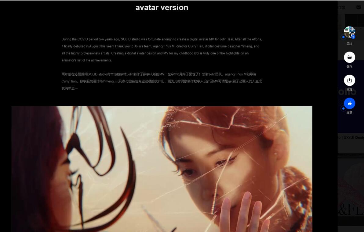 Behance丨全世界顶尖创意平台，设计师必备灵感站 - 哔哩哔哩