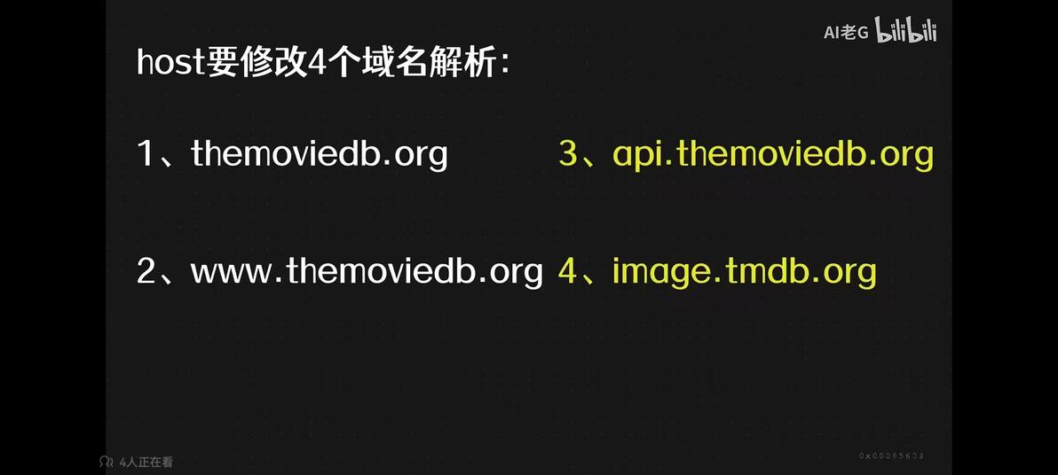 Jellyfin使用心得 - 哔哩哔哩