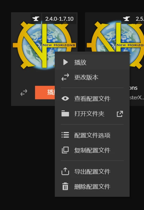 GTNH整合包下载、优化流程 - 哔哩哔哩