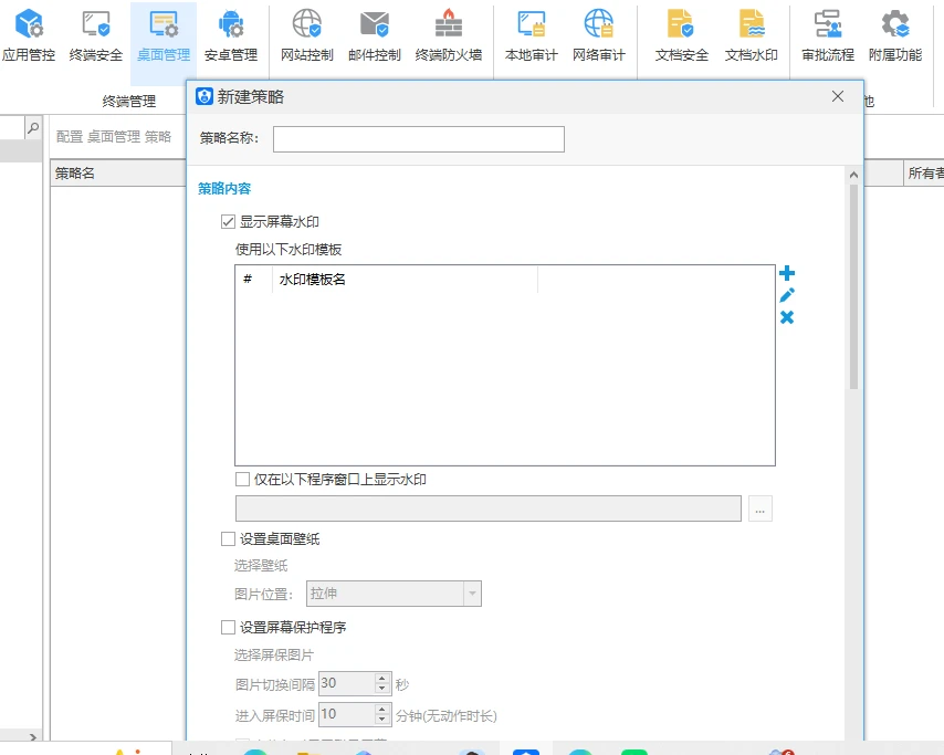 企业加密软件怎么选？这篇介绍5款加密软件供你选择 - 哔哩哔哩