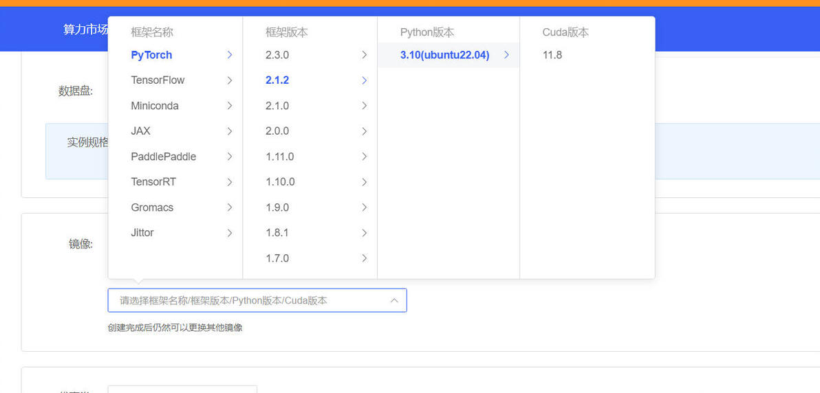 autodl使用教程 - 哔哩哔哩