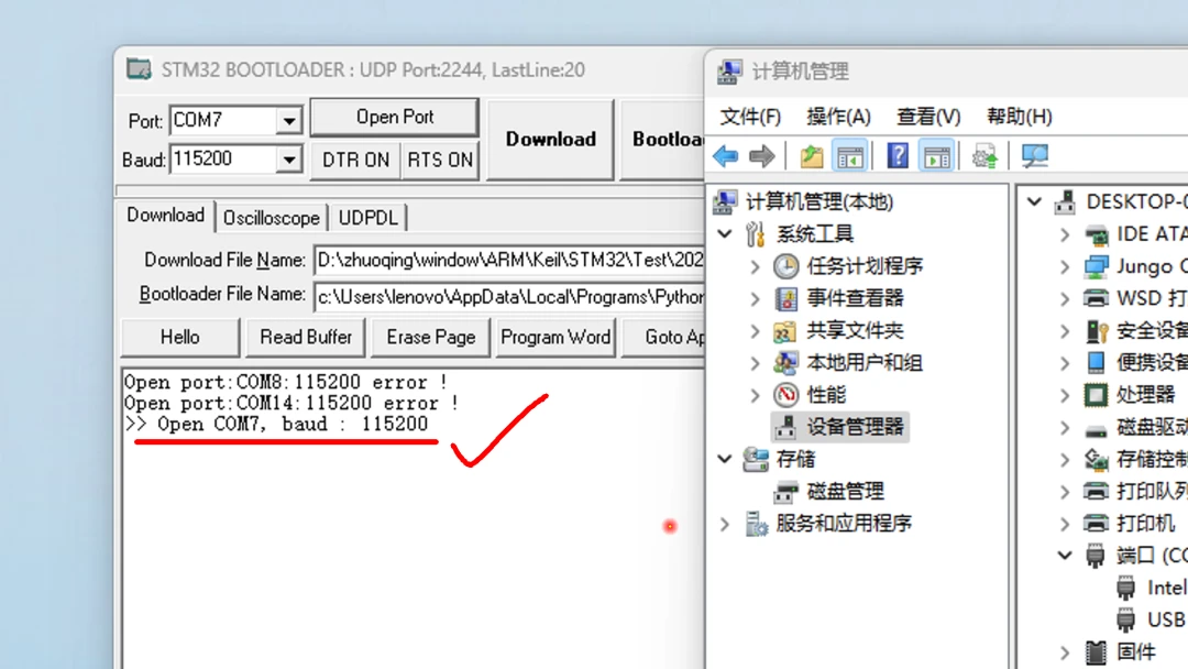 WCH DAP-LINK初步测试 - 哔哩哔哩