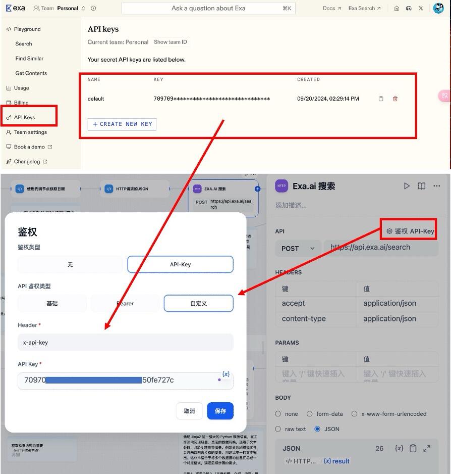 Dify AI 教程：知识全网搜索（mac） - 哔哩哔哩