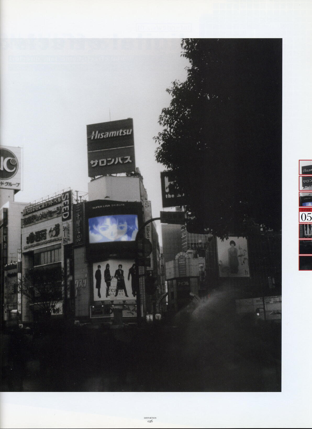 『Visual Experiments Lain』含大量设定、制作过程、访谈等 - 哔哩哔哩