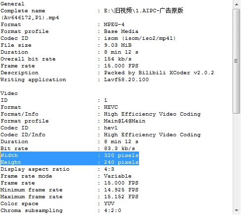 【图吧杂谈】领先版本15年的AIPC广告究竟有什么问题？有哪些虚假宣传？ - 哔哩哔哩
