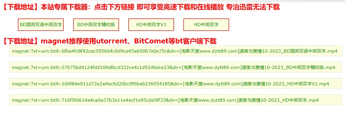 PC端下载神器-qBittorrent - 哔哩哔哩