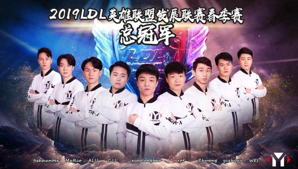 LDL不如LSPL，升降级制度取消后，次级联赛就像闹着玩 - 哔哩哔哩