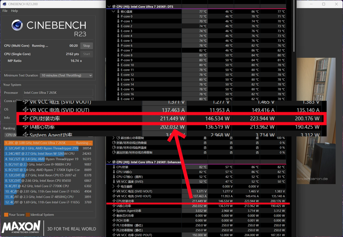 全新酷睿Ultra 7 265K首发评测 篇二：主频超频篇 - 哔哩哔哩