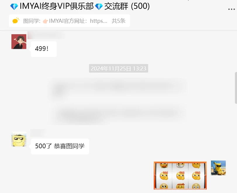 IMYAI智能助手再次重磅更新！AI对话、AI应用、AI绘画板块全面升级优化！——11月更新 - 哔哩哔哩
