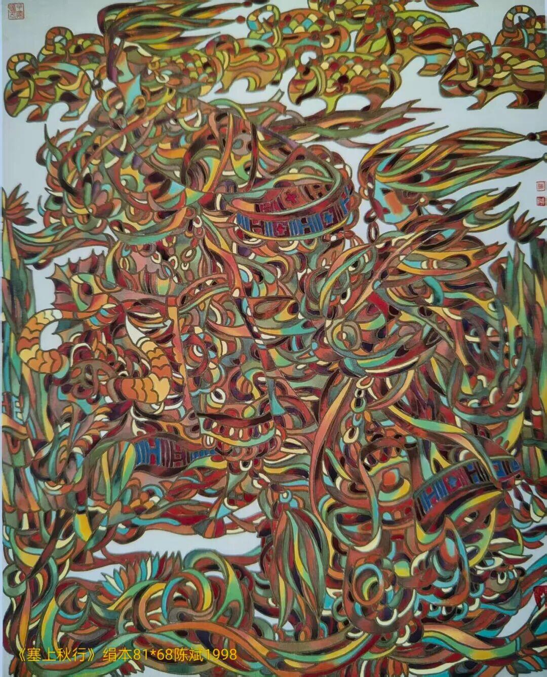 F122：陈斌——量子艺旅（2025年12月21日） - 哔哩哔哩