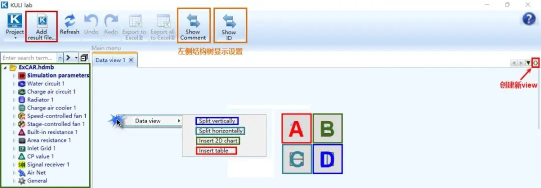 车辆热管理_KULI教程_ 09后处理(KULI Lab) - 哔哩哔哩