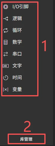 CyberBrick积木式编程（基于mBrick主控）第一课 熟悉积木式编程软件 - 哔哩哔哩