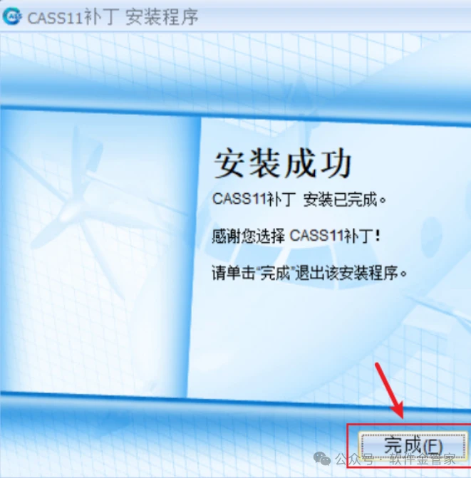 CASS11.0.0.8软件安装教程 - 哔哩哔哩