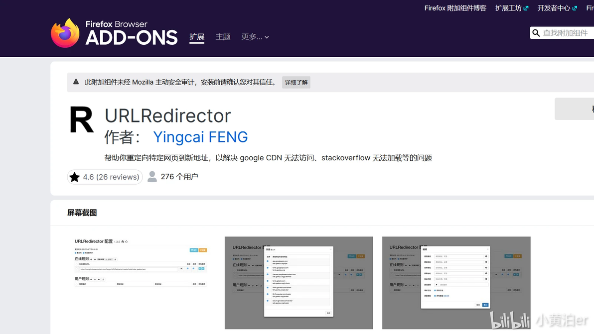 一种零成本直接连接E621的方法(合法合规） - 哔哩哔哩