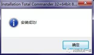 文件资源管理神器-Total Commander安装教程 - 哔哩哔哩
