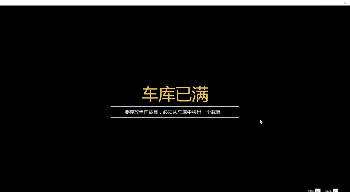 [已过时]GTAOL LSCHax上保险 - 哔哩哔哩