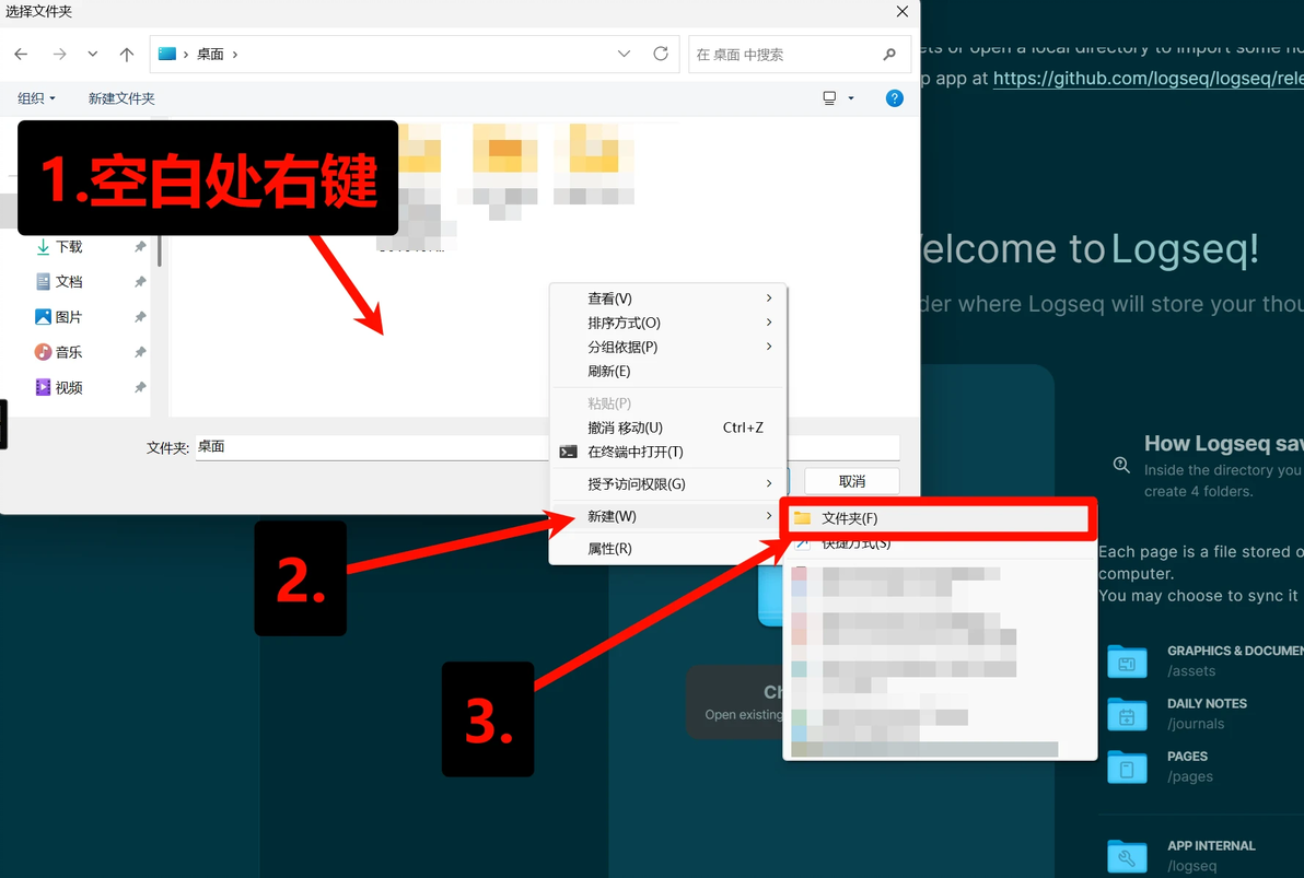 Logseq 初学者必学Markdown常用语法,常用快捷键 - 哔哩哔哩