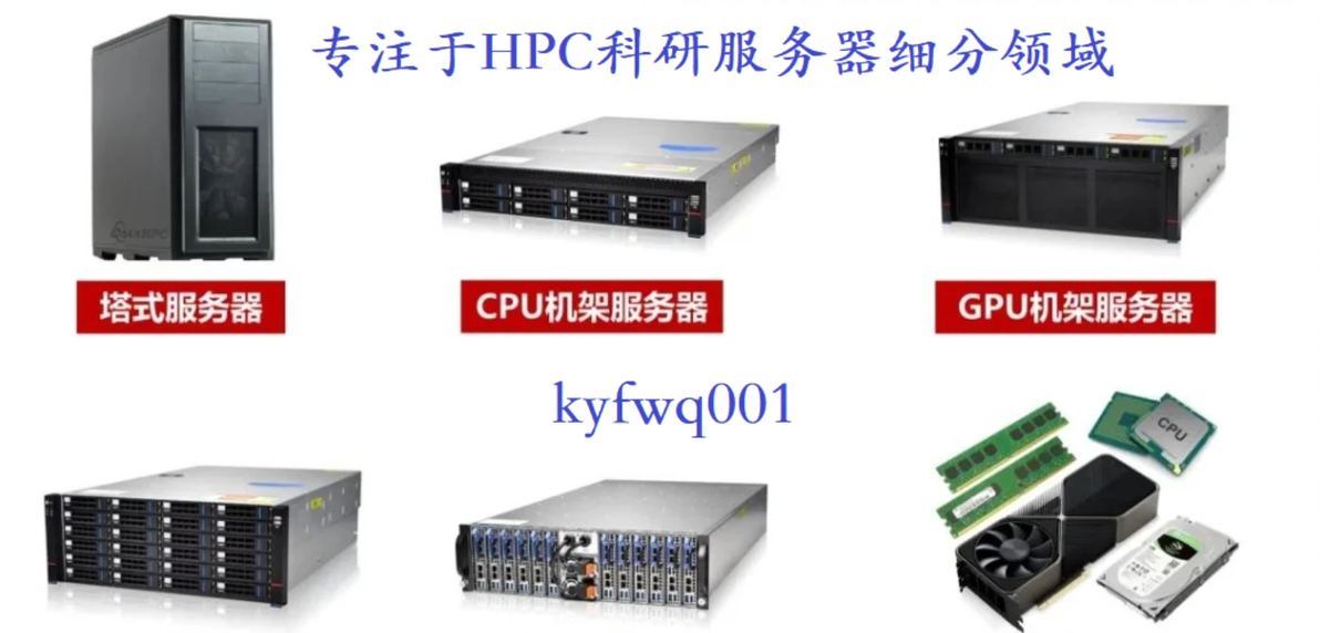 【英伟达GB300登场！】“短命”GB200“升级版”GB300你知道吗？ - 哔哩哔哩