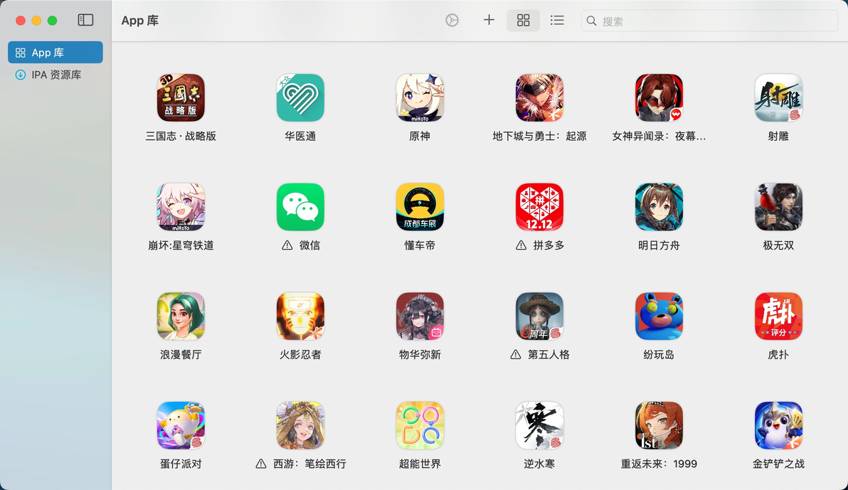 《鸣潮》Mac 下载安装详细教程 - 哔哩哔哩