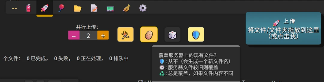 文件传输工具，Copyparty软件体验 - 哔哩哔哩