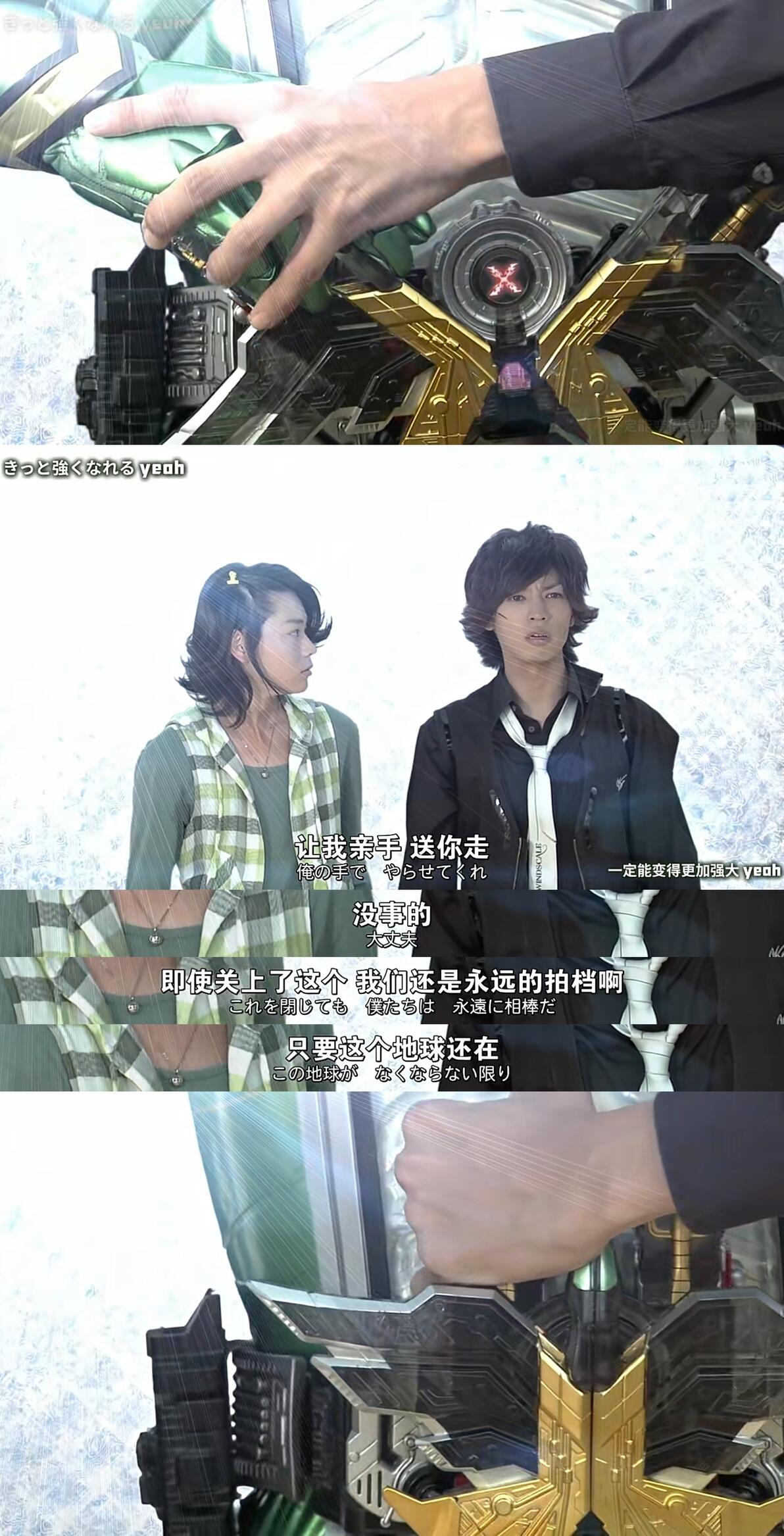 No.448 《假面骑士W》结局剧情规划 - 哔哩哔哩