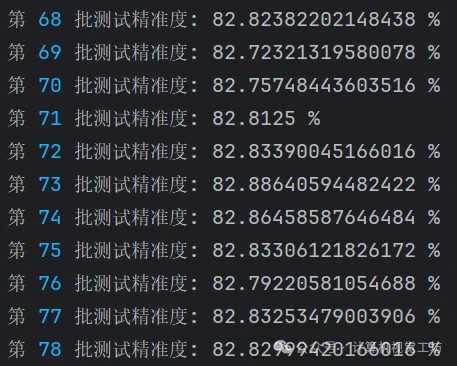 全网最细的SqueezeNet模型讲解(附pytorch详细代码及注释) - 哔哩哔哩
