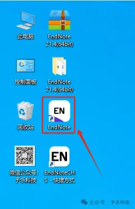 EndNote21.4 安装教程附有安装包 - 哔哩哔哩
