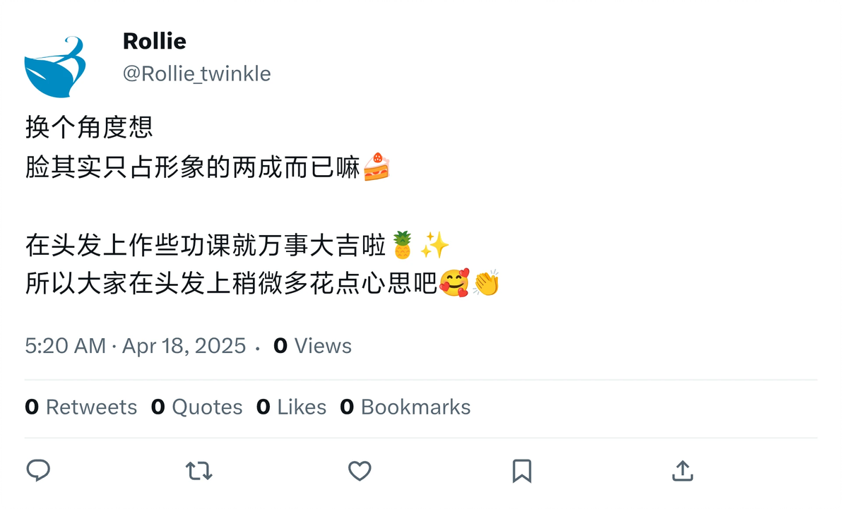 【20250506更新】Rollie帖子 - 哔哩哔哩