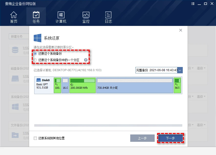 如何执行VMware P2V迁移|VMware Converter和替代方案 - 哔哩哔哩