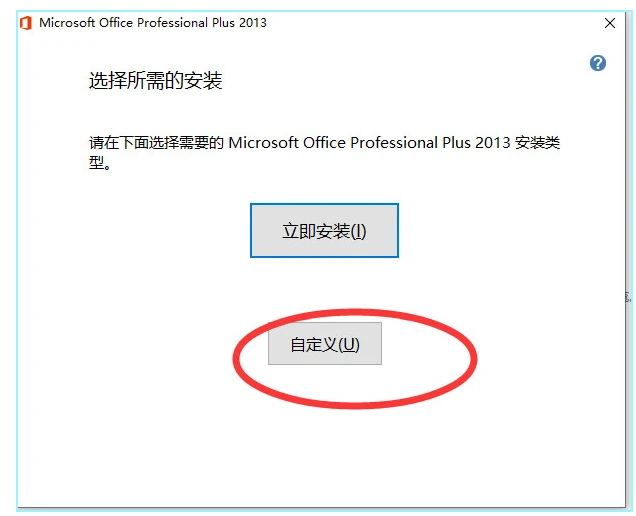 access 2013下载_access2013中文免费版下载-microsoft access 2013完整版 - 哔哩哔哩