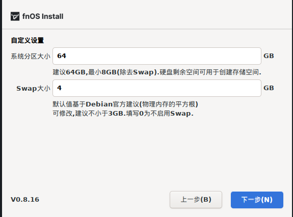Windows系统使用VMware安装飞牛云（FnOS)结合内网穿透远程访问保姆级教程 - 哔哩哔哩