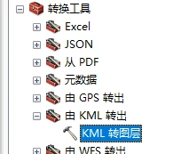 KML、KMZ、OVKML、OVKMZ、shp的区别与转换 - 哔哩哔哩