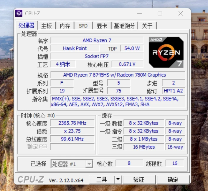 【沈少】去掉NPU性价比更高，精致靠谱的迷你主机：零刻SER8 8745HS评测 - 哔哩哔哩