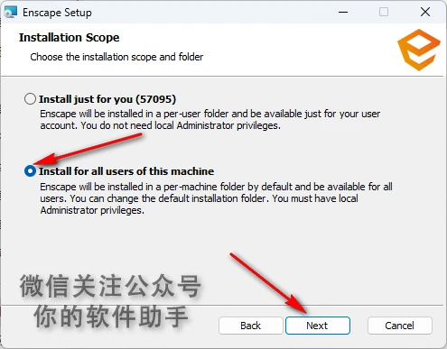 Enscape 3.5图文安装教程 - 哔哩哔哩