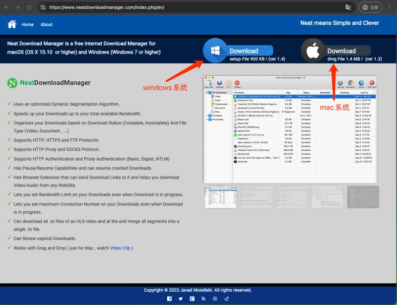 NDM下载器免费高速支持windows和mac - 哔哩哔哩